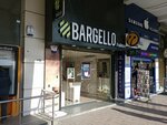 Bargello (Osmanağa Mah., Söğütlüçeşme Cad., No:64A, Kadıköy, İstanbul), kozmetik ve parfümeri mağazaları  İstanbul'dan