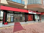 Neva Eczanesi (Konya, Meram, Alavardı Mah., Beyşehir Cad., 183A), eczaneler  Konya'dan