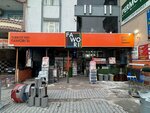 Beşaltı Yapı Market (Gaziantep, Şehitkamil, İncilikaya Mah., 37002 Nolu Cad., 11), yapı mağazası  Gaziantep'ten