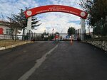 Saray Engelsiz Yaşam Bakım ve Rehabilitasyon Merkezi (Ankara, Pursaklar, Özal Bul., 162A), tıbbi rehabilitasyon merkezleri  Ankara'dan