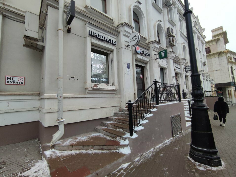 Parsel otomatı Public Joint-Stock Company Sovcombank, Kazan, foto