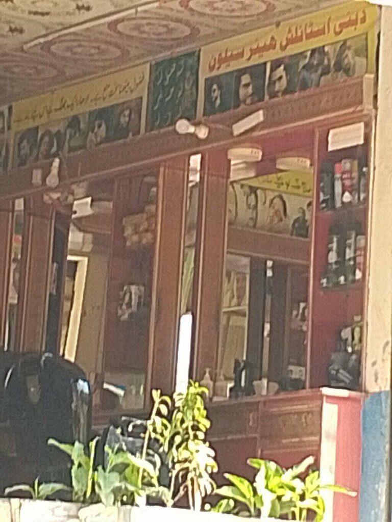 Kuaförler Dubai, Karaçi, foto