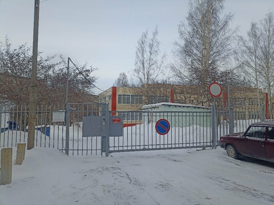 Sosyal rehabilitasyon merkezi Реабилитационный центр, Nijni Tagil, foto