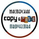 Copy&Paste (Svobodny prospekt No:40), baskı hizmetleri  Krasnoyarsk'tan