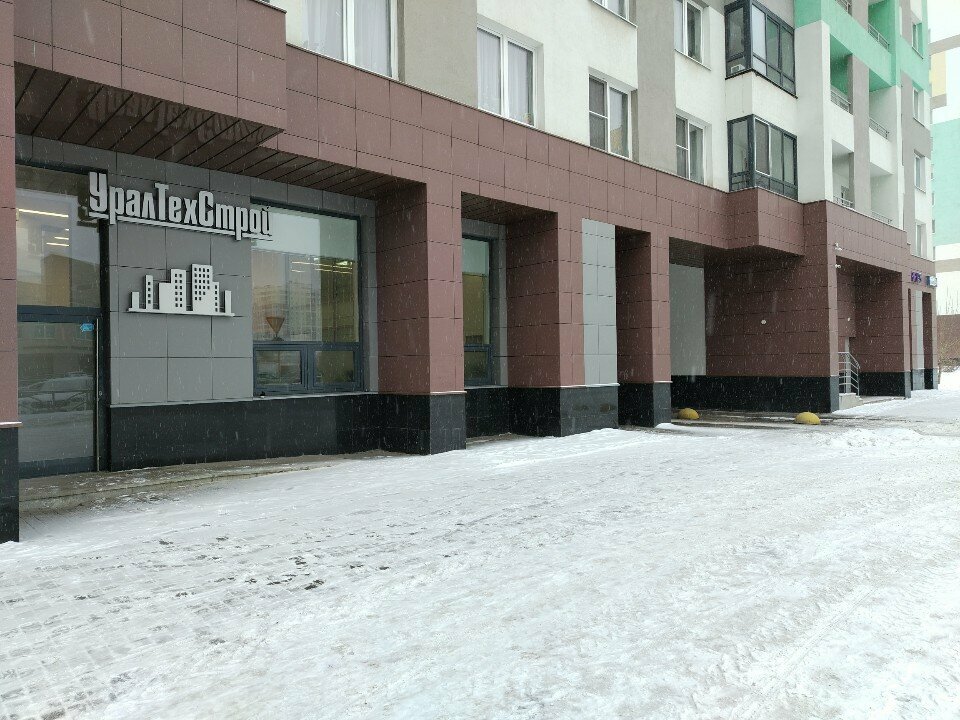 i̇nşaat firmaları УралТехСтрой, Yekaterinburg, foto