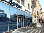 Volna (Republic Avenue No:8), bira dükkanı  Temirtav'dan