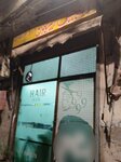 Anjeel Haier Sallon (Province of Punjab, Lahore, Street 2), peruk, kaynak, çıtçıtlı kaynak saç üreticileri  Lahor'dan