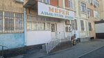 Merei (No:2, Mereı yqsham aýdany), market  Kızılorda'dan