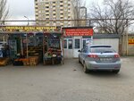 Ofis (Bakı, Nizami district, 8-ci kilometr qəsəbəsi, Gara Garayev Avenue, 682), emlak ofisi  Bakü'den
