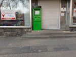 Easy Pay (Zaqyan Street No:2B), ödeme terminali  Erivan'dan