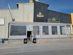 Köfteci Dede (Konya, Selçuklu, Horozluhan Mah., Arz Sok., 1), kafe  Konya'dan