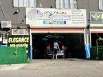 Elegance Oto Yıkama (Gaziantep, Şehitkamil, Atakent Mah., 02025 Nolu Sok., 4), oto yıkama  Gaziantep'ten