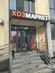Household market (No:340/35к8, Nauryzbai City Administrative District, Shuǵyla shaǵyn aýdany), yapı mağazası  Almatı'dan