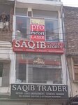 Saqib Hosiery Store (Talwaran Bazaar Street No:C351, Committe Chowk), çorap ve külotlu çorap mağazaları  Rawalpindi'den