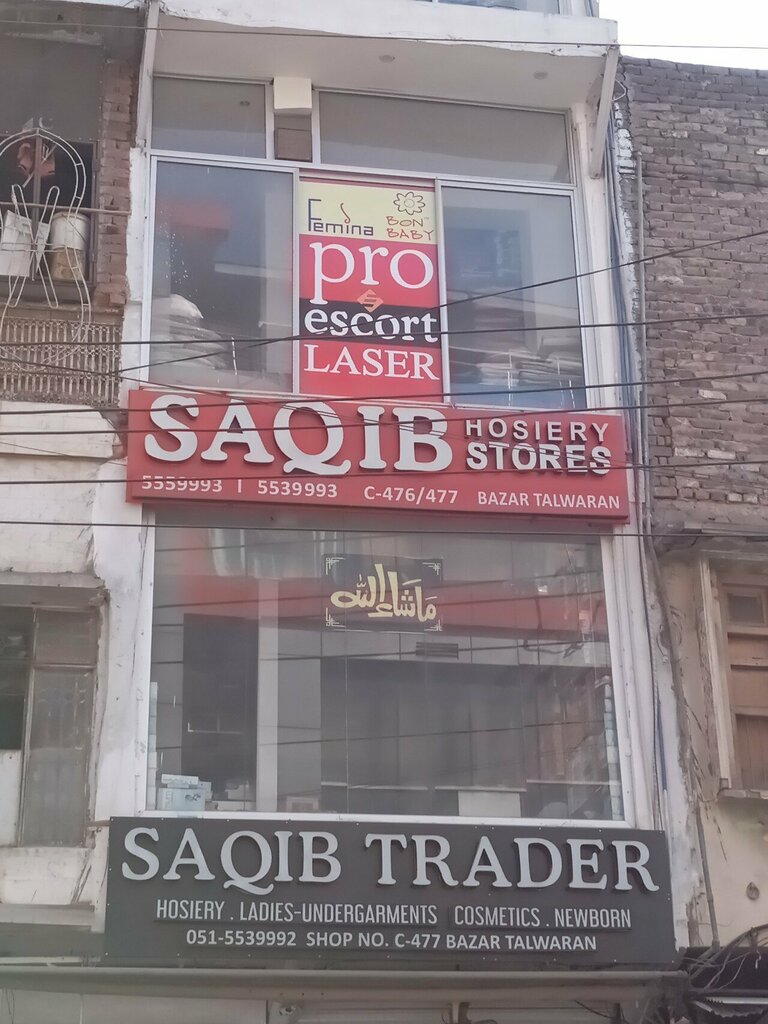 Çorap ve külotlu çorap mağazaları Saqib Hosiery Store, Rawalpindi, foto