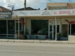 Şenol Klima (İzmir, Çiğli, 9. Eylül Cad., 37B), klima satışı  İzmir'den
