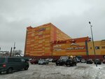 5post (Gor'kogo Street No:5А), teslimat noktası  Kirov'dan