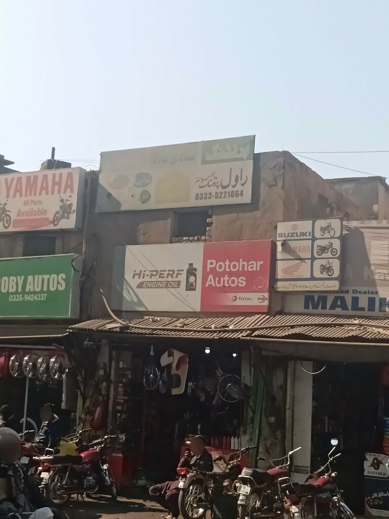 Otomobil servisi Photohar Autos, Rawalpindi, foto