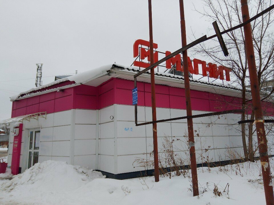 Kozmetik ve parfümeri mağazaları M. Kosmetik, Pervouralsk, foto