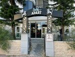 MC Apart (Antalya, Konyaaltı, Liman Mah., 51 Sok., 8), otel  Antalya'dan