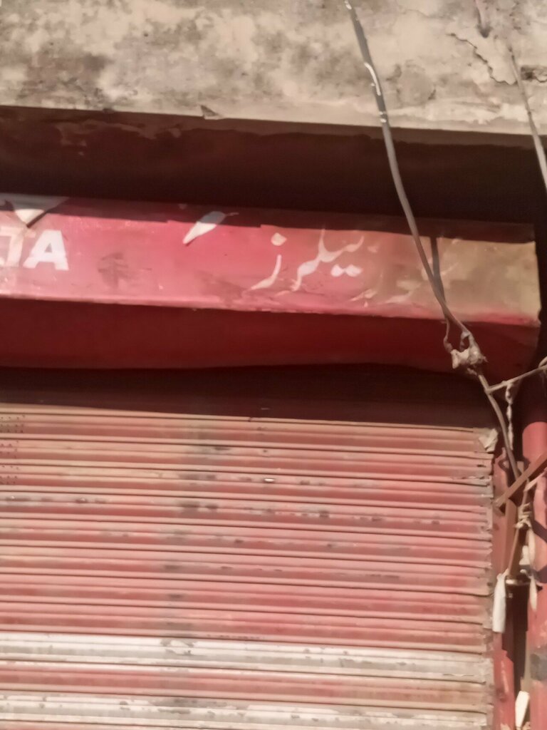 Terziler Ghafoor Tailor, Rawalpindi, foto