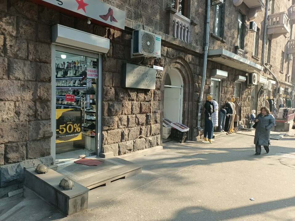 Ayakkabı mağazaları Astgh, Erivan, foto