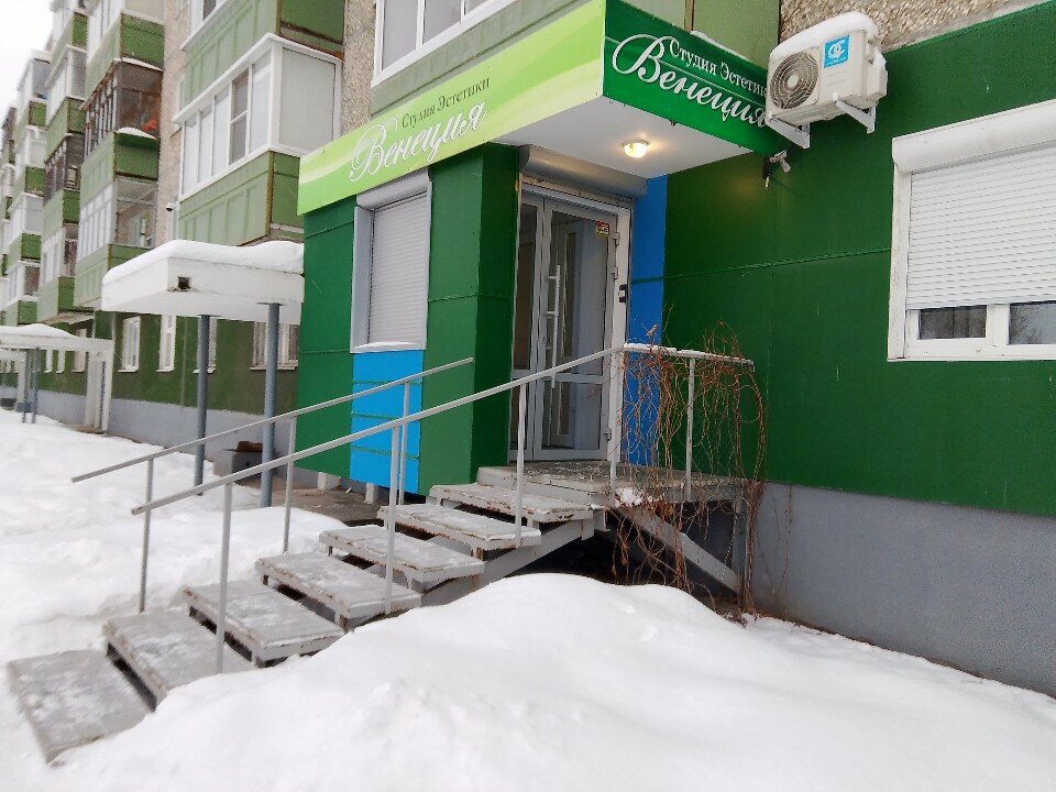 Kozmetoloji, kozmetik salonları Salon Venetsiya, Pervouralsk, foto