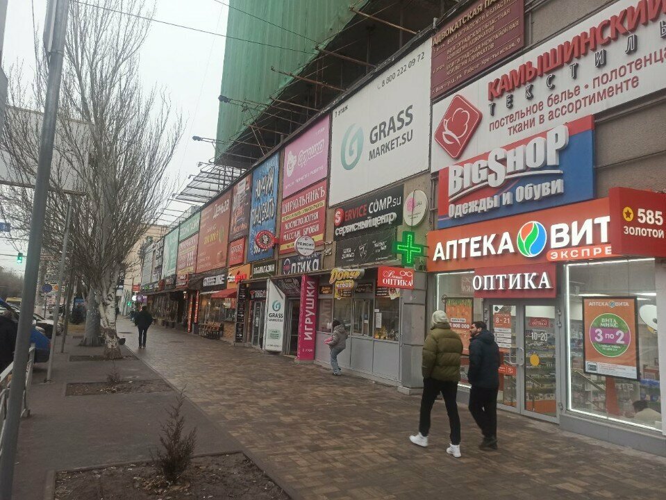 Avukatlar Адвокат Попов П. И., Volgograd, foto