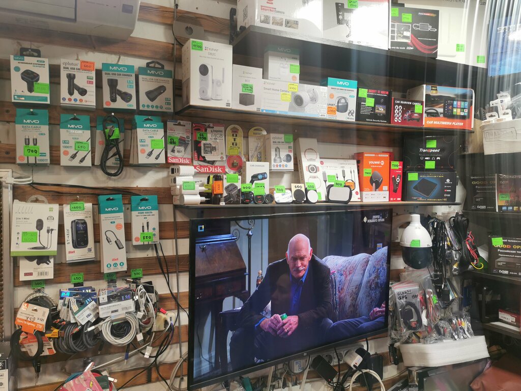 Telekomünikasyon ekipmanları Dr Master, Zvenigorod, foto