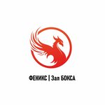 Феникс (Yasenskaya ulitsa No:20), spor kulüpleri  Yeysk'ten