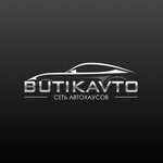 Бутикавто (vulica Krylova No:21), i̇kinci el araç satışı  Bobruisk'ten