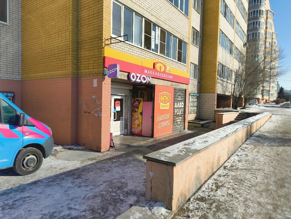 Kasap, şarküteri Маккавеевский, Çita, foto