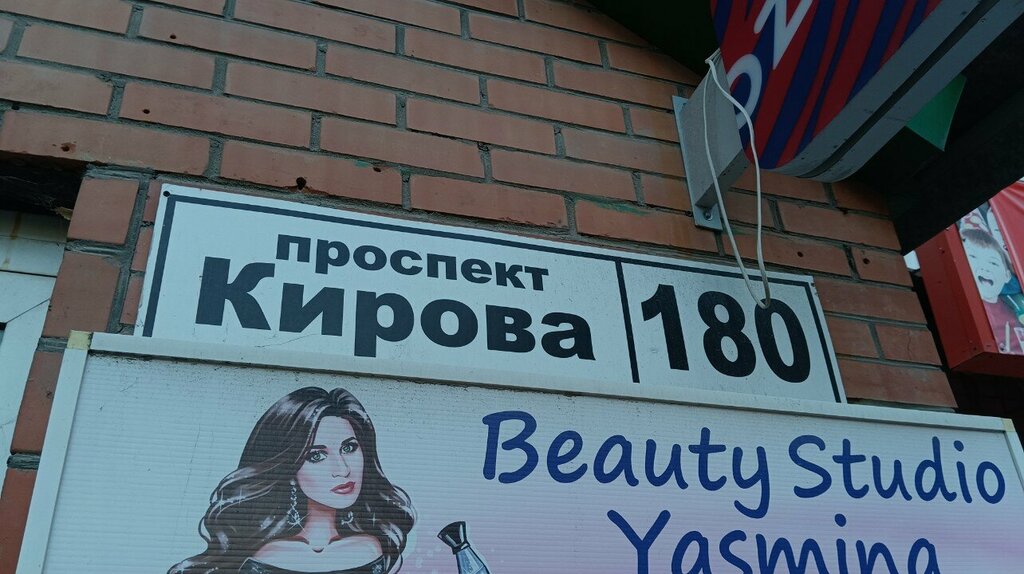 Nakliye firmaları CDEK, Samara, foto