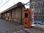 Telcell (Adonts Street No:13/13), ödeme terminali  Erivan'dan