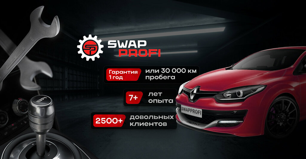 Otomobil servisi Swapprofi, Moskova ve Moskovskaya oblastı, foto