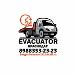 Evacuator 10 (ulitsa Trudovoy Slavy No:62Ак3, Karasunskiy City administrative district, mikrorayon Gidrostroiteley), çekici hizmeti  Krasnodar'dan
