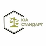 Юридическое агентство Стандарт (Svobodny prospekt No:60А), hukuk büroları  Krasnoyarsk'tan