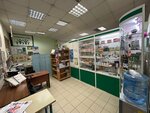 EcoArgo (Komsomolskaya Square No:6), besin takviyesi, aktariye  Moskova'dan