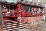 Flower Shop (No:1, 40-shy oram), çiçekçiler  Semey'den