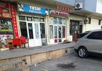 Alim market (Adil Mеmmеdov Street No:32C), pazarlar ve çarşılar  Bakü'den