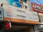 Hussaini blood bank (Rashid Minhas Road No:A12), tıbbi laboratuvarlar  Karaçi'den