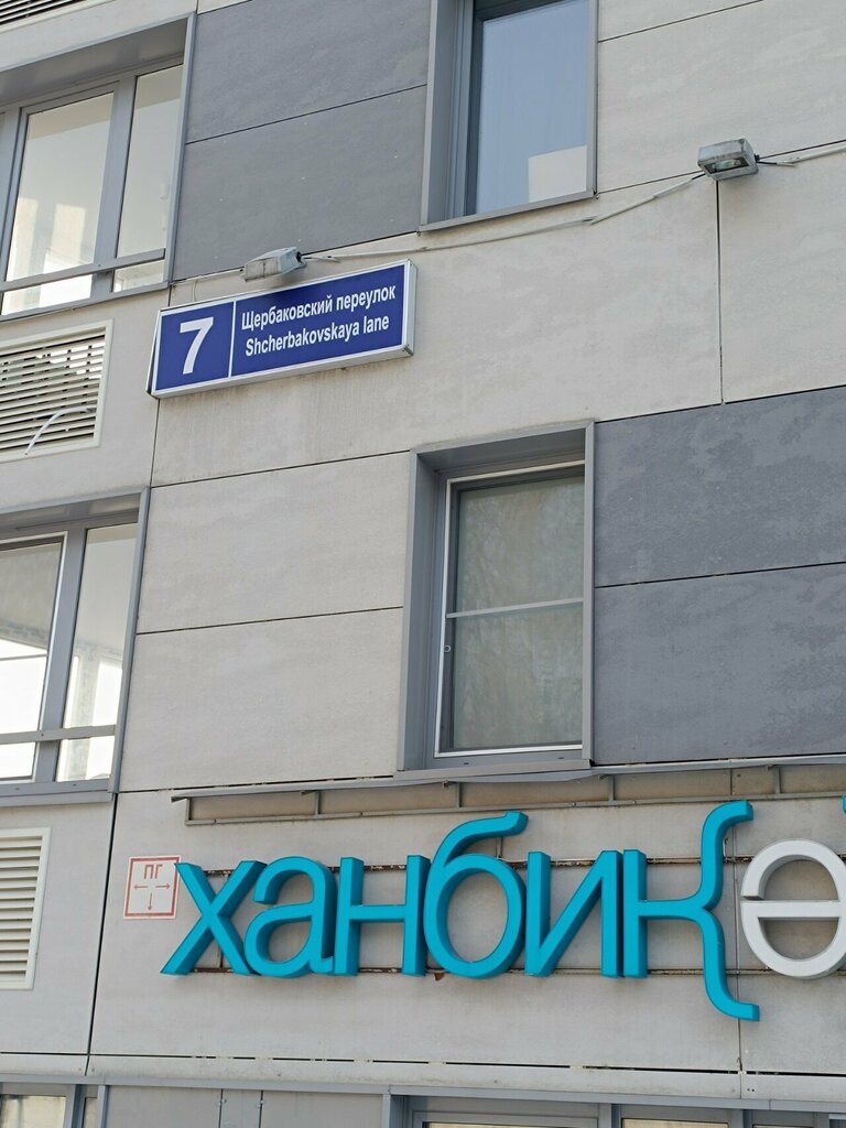 Depo hizmetleri Arenda Sklada Kazan, Kazan, foto