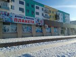 Kaspi Bank (Abaı Qunanbaev kóshesi No:93), ödeme terminali  Jezkazgan'dan