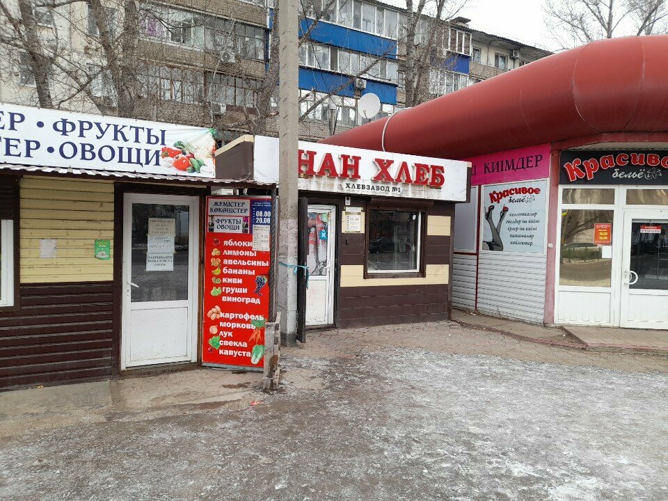 Ekmek fırını Nan Hleb, Oral (Uralsk), foto