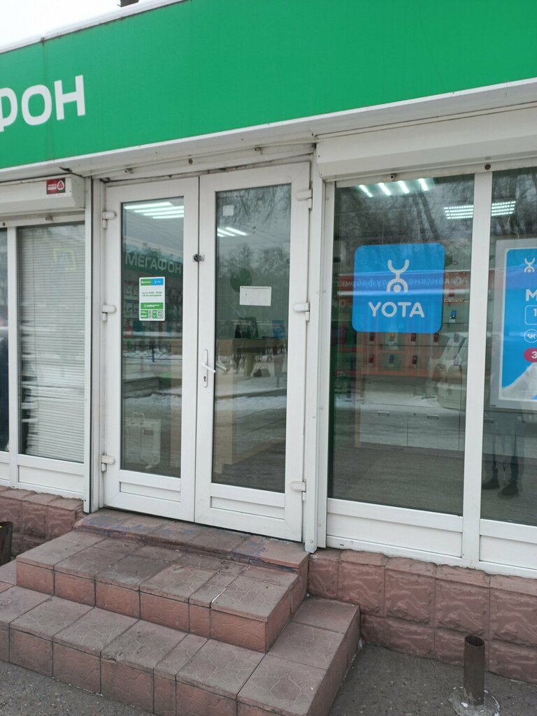 GSM operatörleri Megafon - Yota, Abakan, foto
