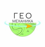ГеоМеханика (mikrorayon Aeroport No:29), lisanslı harita kadastro büroları  Uray'dan