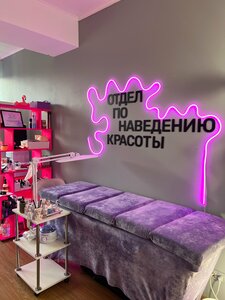 Sofia Vovk studio (Molokova Street No:42А), güzellik salonu  Soçi'den