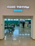 Tatly (ulitsa Sergeya Titova No:36), kafe  Naberejniye Çelny'den (Yar Çallı'dan)