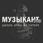 Музыкант Pro (Lenskaya Street No:2/21), müzik okulları ve konservatuarlar  Moskova'dan