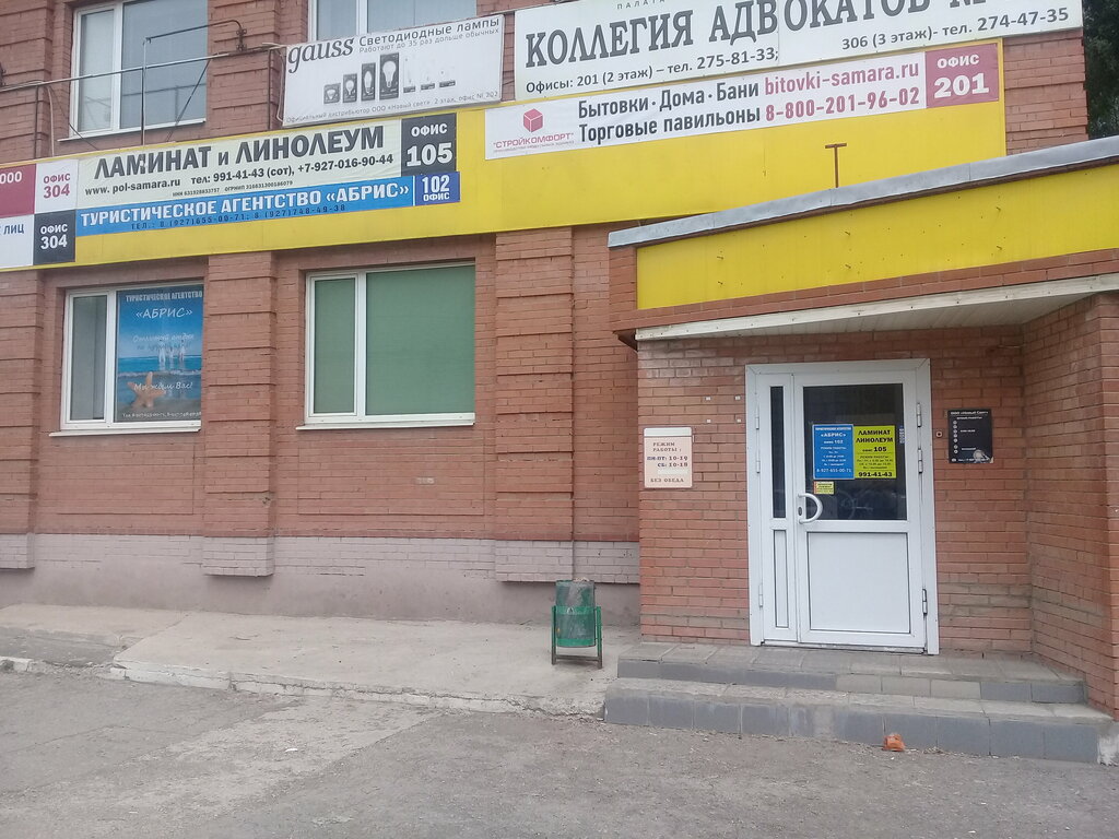 Web tasarım hizmetleri Smrweb, Samara, foto